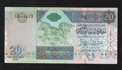 Libya, 20 Dinars, 2002, P-67, Commemorative Banknote | eBay