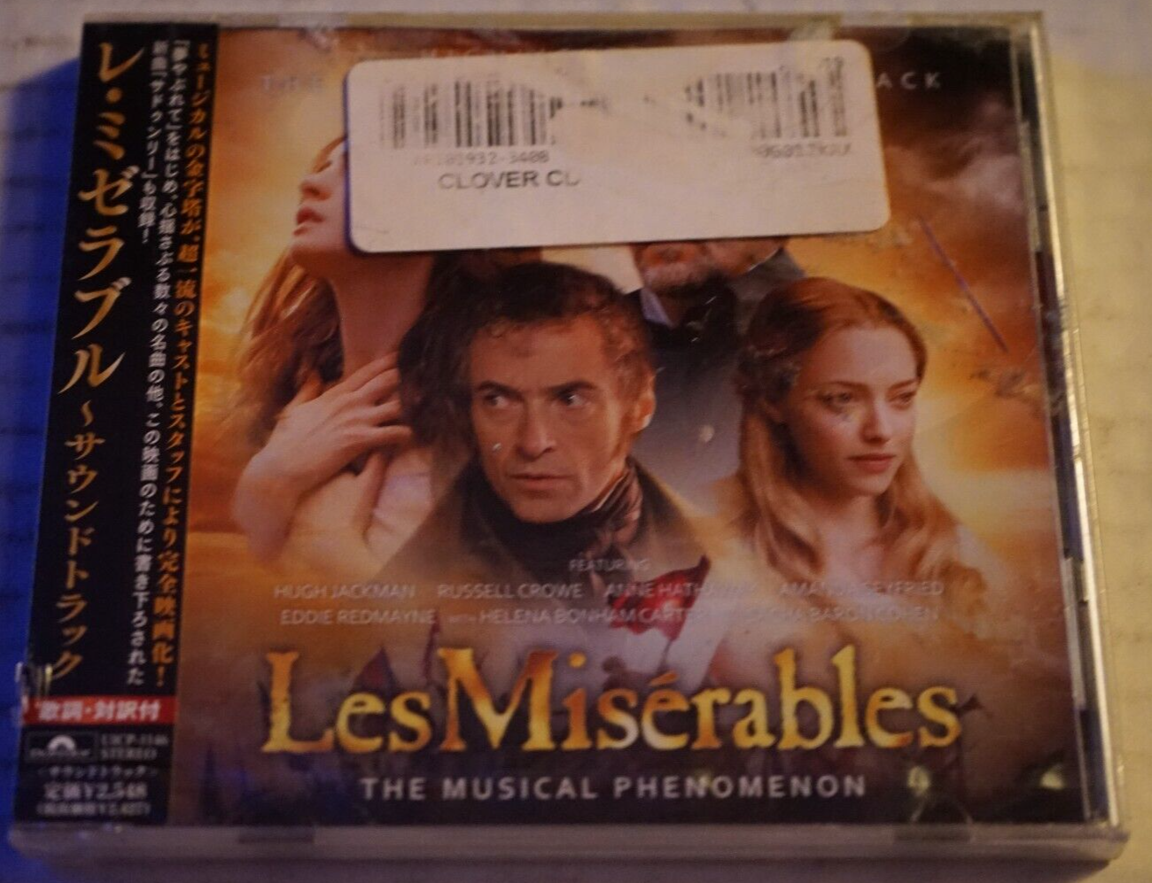 Les Misérables (Highlights From the Motion Picture Soundtrack) by Les ...