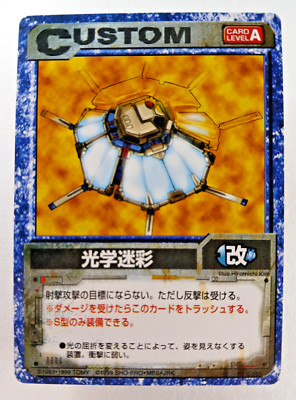Optical Camouflage - Zoids Battle (TOMY 1999, Japanese TCG Card) B3 C-005 Custom | eBay