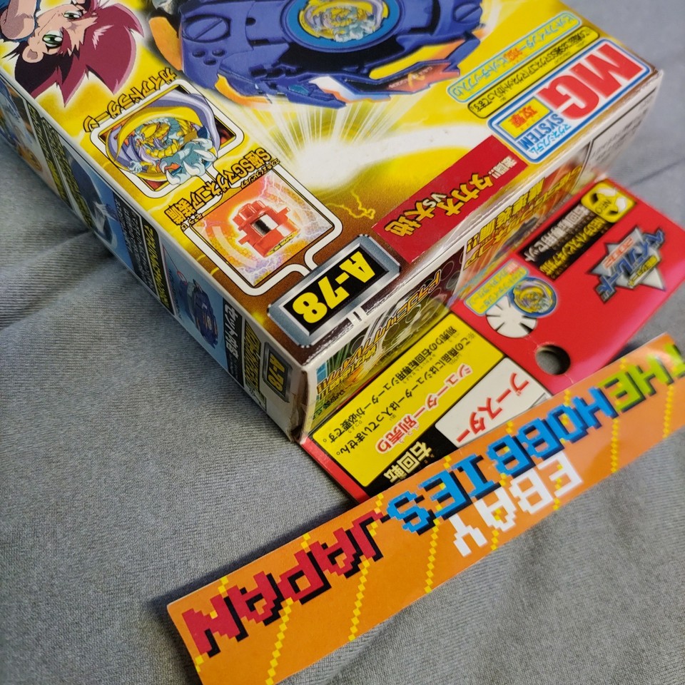 A-64 Cyber Dragoon, A-78 Gaia (Strata) Vurst - Beyblade V-Force Kane ...