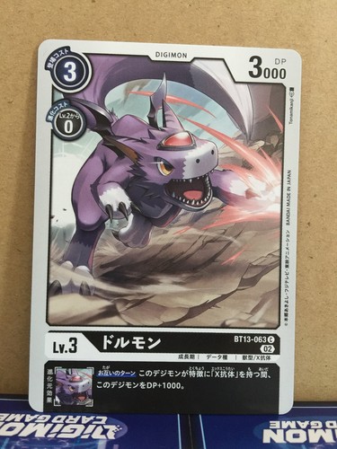 DORUmon BT13-063 Digimon Card Game VS Royal Knights | eBay