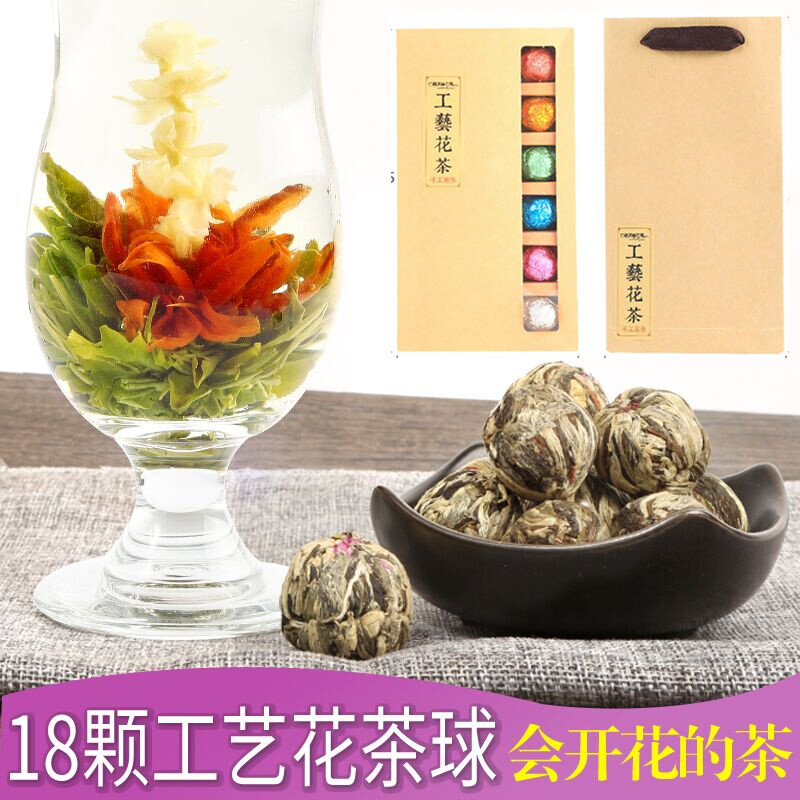 18pcs Handmade Blooming Tea Flowers Blooming Flower Tea Balls Green Tea ...
