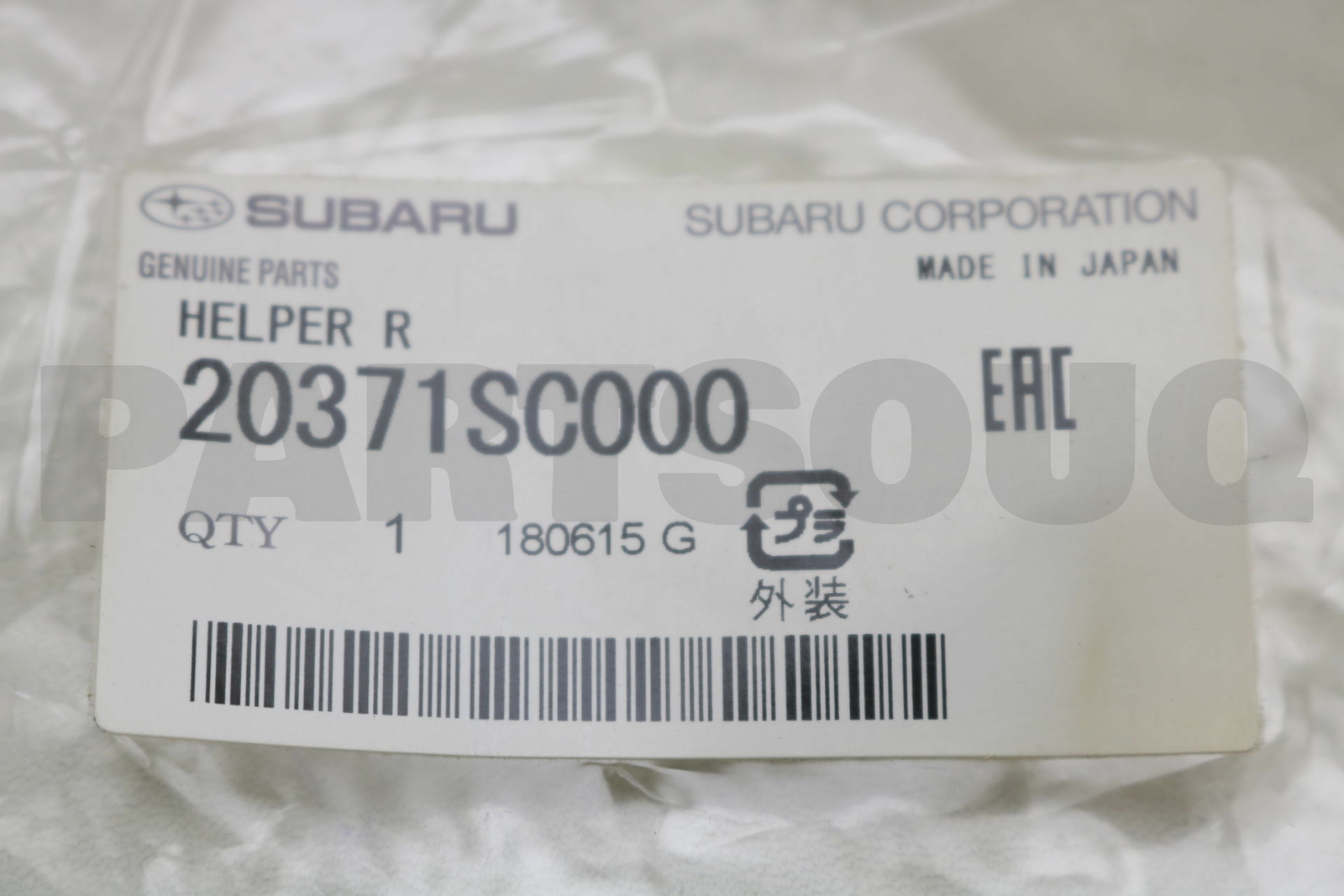 20371SC000 Genuine Subaru HELPER R 20371-SC000 | eBay