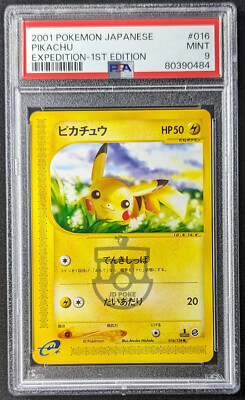 Pokemon 2001 Japanese E 1 Expendition Set 1st Ed Pikachu 016/128 Card ...