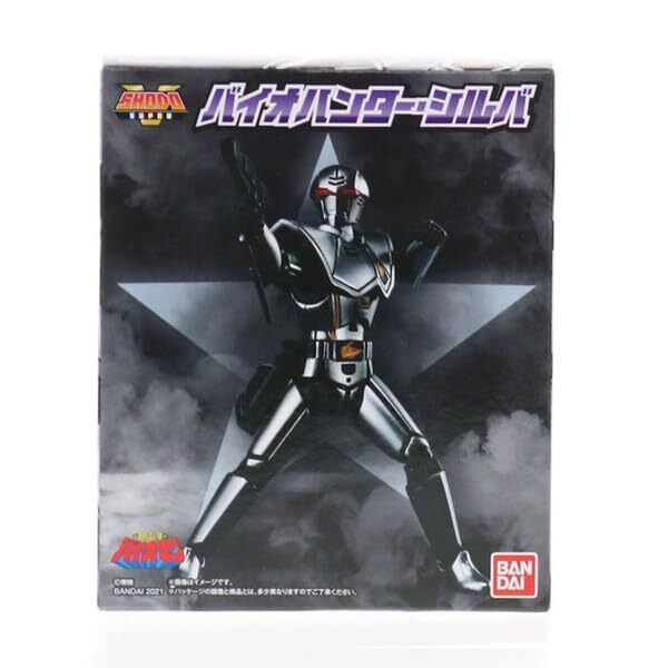 SHODO SUPER Bio Hunter Silva Candy Online Shop Exclusive Action Figures ...