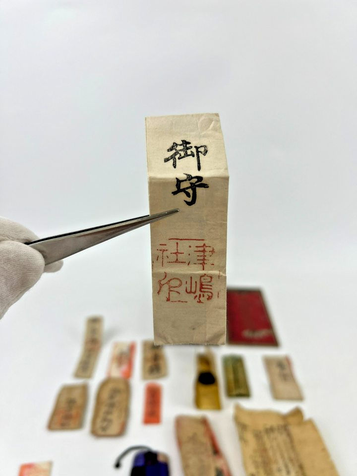 Antique Japanese Meiji Era Shinto Buddhist Amulets Talismans Set of 19 ...