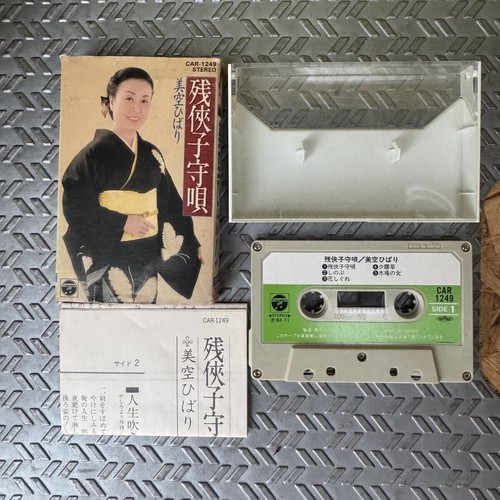 Mi Hibari Cassette Zankyo Lullaby NipPCAR1249 Enka Famous CollectiDIVa ...