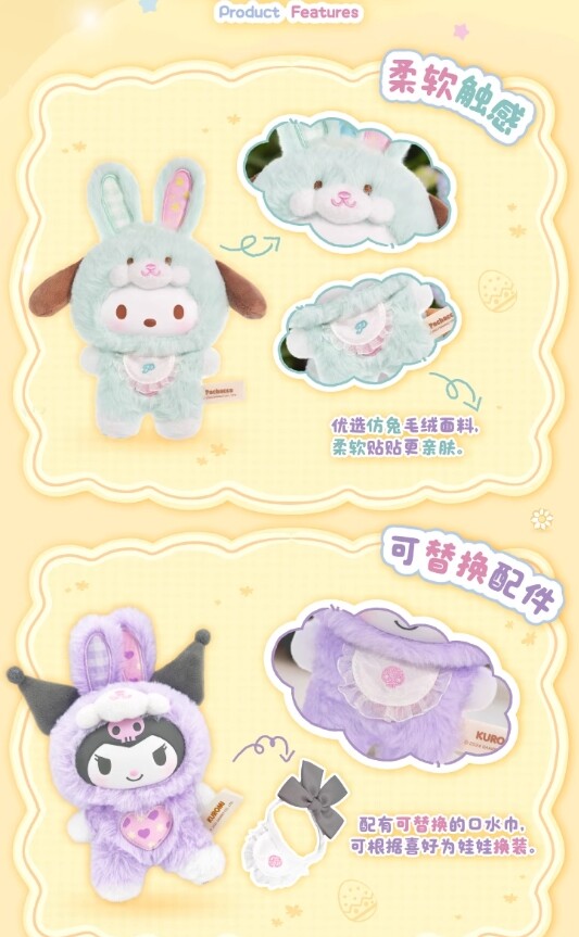 TOPTOY Sanrio Characters Elf Bunny Baby Series Blind Box Plush Toy ...