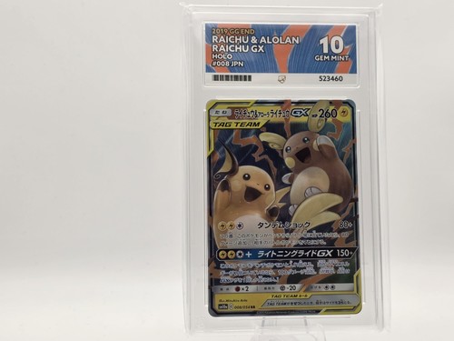 Raichu & Alolan Raichu GX Tag Team Ace 10 Gem Mint Pokemon Card ...