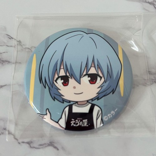Evangelion Eaya Limited Can Badge Ray Ayanami 収納缶バッジ Used Collectible ...