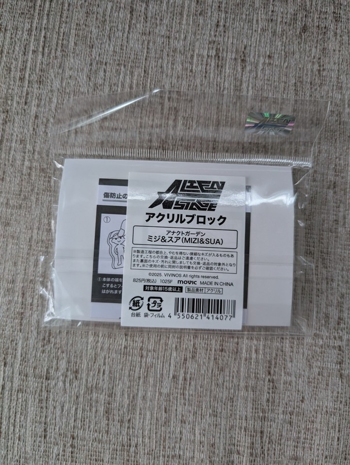 Official Alien Stage Animate Cafe Acrylic Block - Mizi Sua | eBay