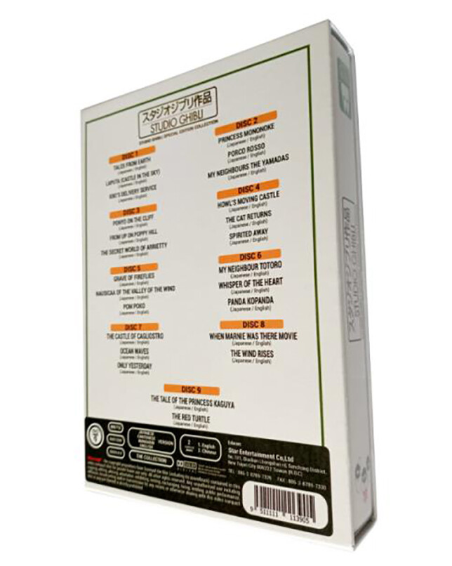 Studio+Ghibli+Collection+21+Movies+%28DVD%2C+7-Disc+Set%2C+Special ...