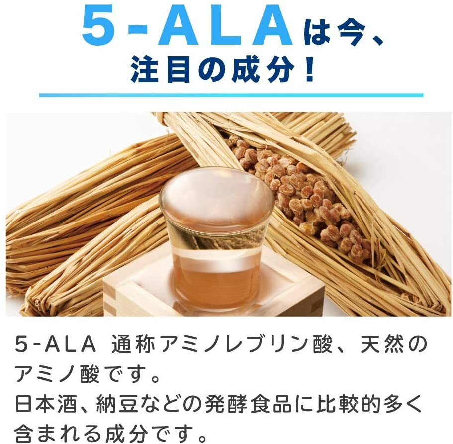 5-ala supplement alashield 5-aminolevulinic acid Japan Volume Discount ...