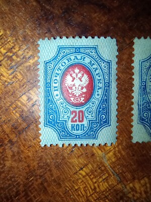 🔥 2 rare Russian 20 Kon postage stamps | eBay