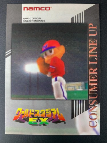 World Stadium EX 147 Namco Card Epoch 1998 Japanese | eBay