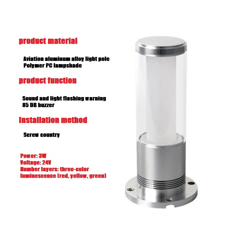 Machine tool Tri-color light alarm LED aluminum alloy sound light with ...