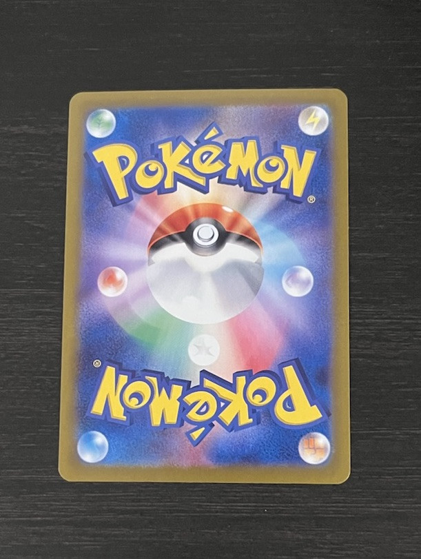 Dunsparce Ex (Pack Fresh) 79/100 Pokémon Japanese Battle Partners | eBay