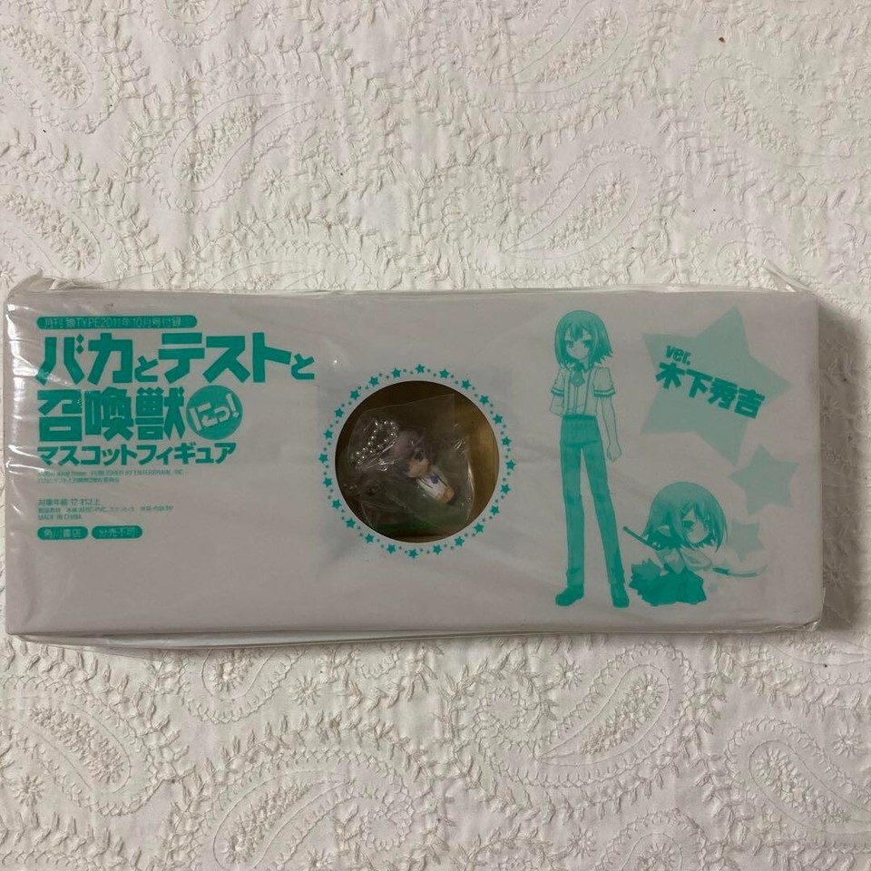 Japanese anime Baka & Test - Summon the Beasts mascot figure Hideyoshi ...