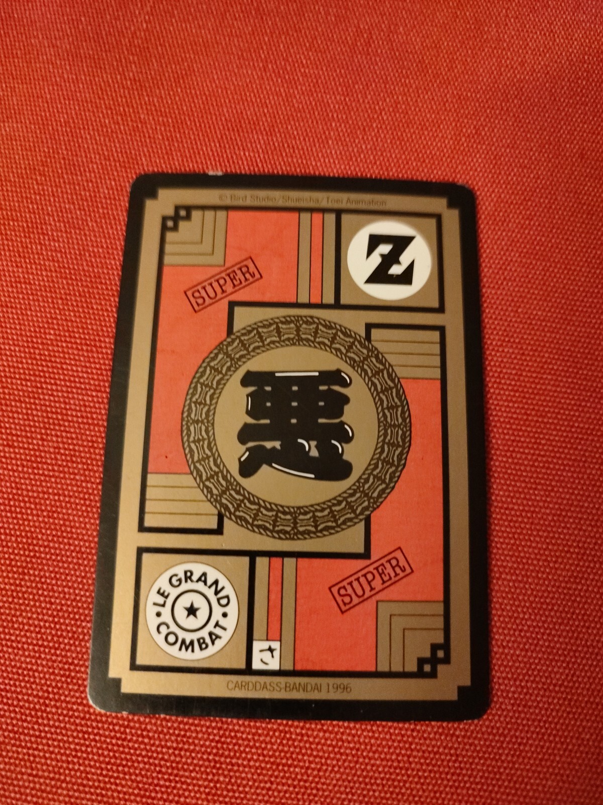 603 FREEZER POWER LEVEL GRAND COMBAT CARTE DBZ DRAGON BALL Z 1996 ...