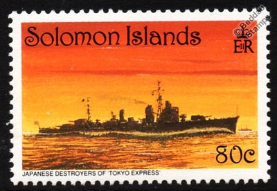 IJN TOKYO EXPRESS Japanese Destroyer Warships Stamp (WWII Guadalcanal ...