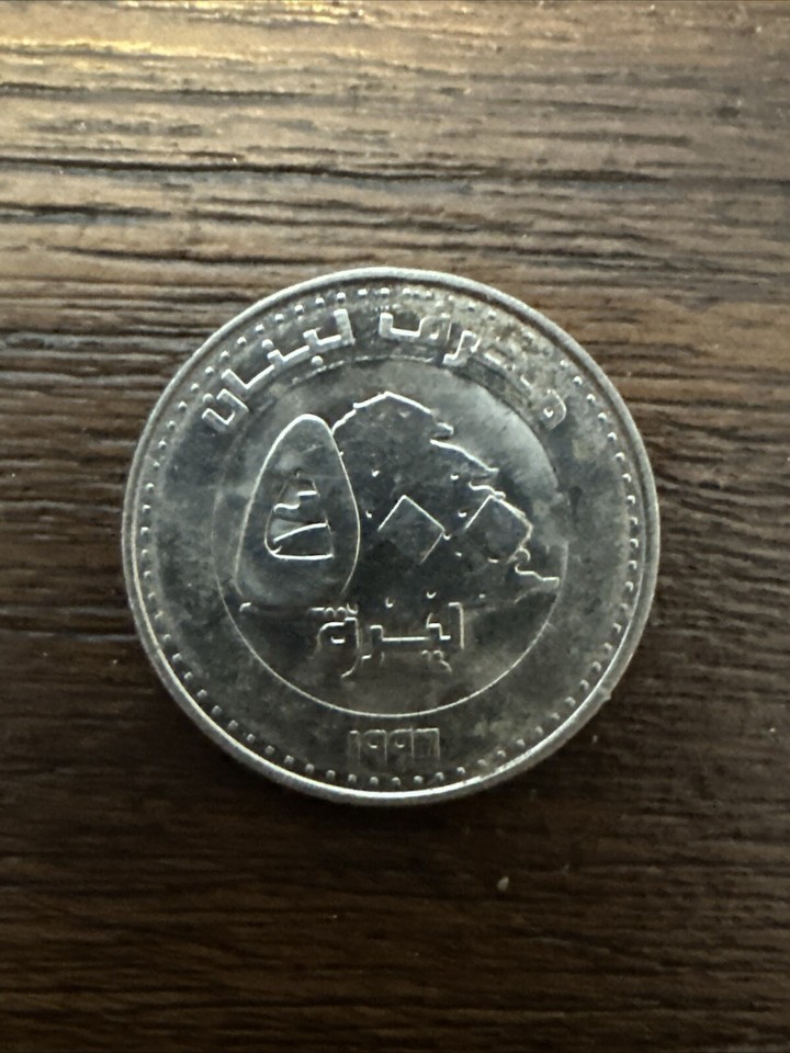 1996 Lebanon 500 Livres Coin (discontinued) | eBay