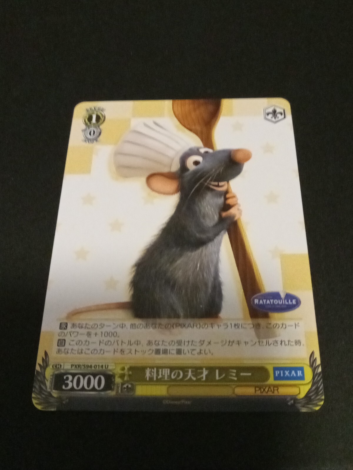 Weiss Schwarz Pixar - Ratatouille Remy PXR/S94-014 U | eBay