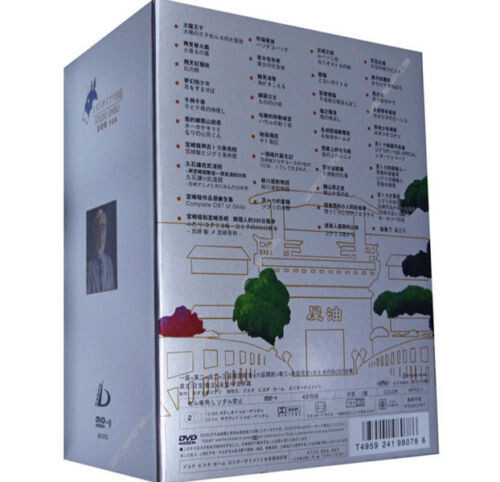 Hayao Miyazaki Studio Ghibli Ultimate Collection Complete 48 DVD New ...