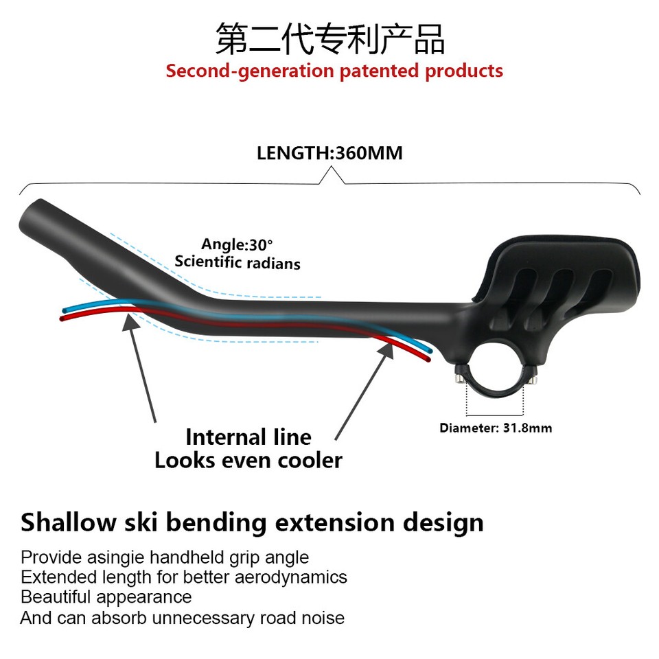 Carbon Triathlon Handles Bike Triathlon Extender 30°/40°/50°TT ...