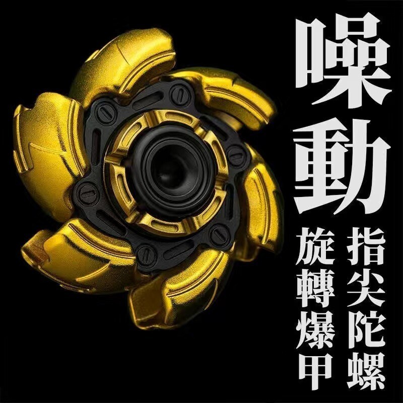 New Deformation Mecha Fidget Spinner EDC Hand Spinner ADHD Fidget Toys ...