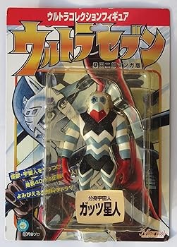 Doppelganger Alien, Guts Alien, Ultra Collection Figure, Ultra Seven ...