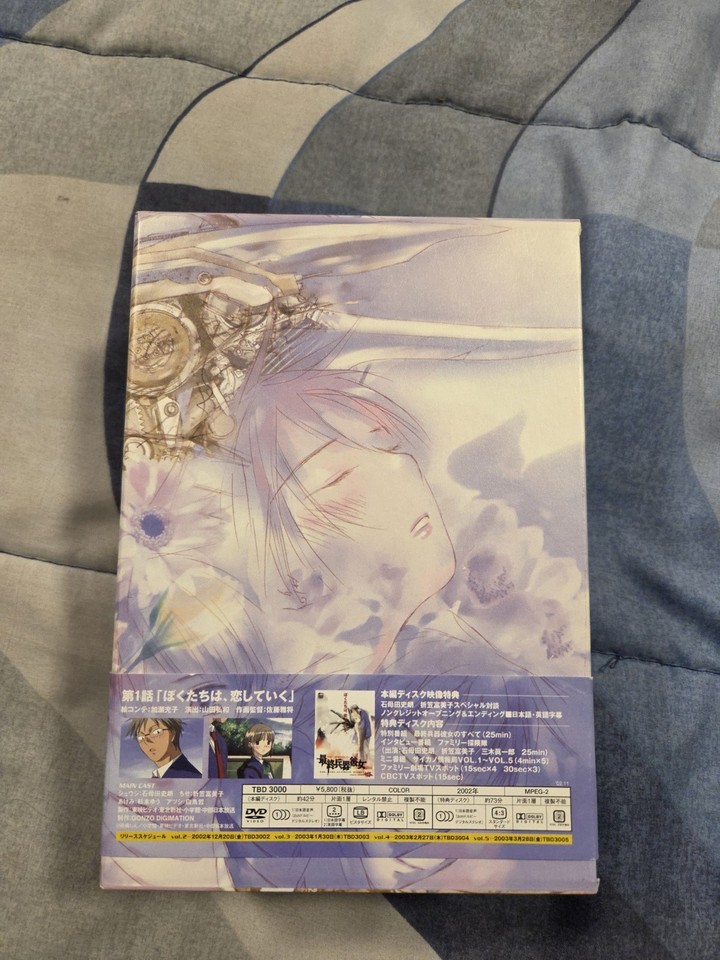 She, the Ultimate Weapon ( DVD Box) (Special Version) - Japaness | eBay