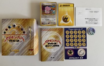 Pokémon Neo Genesis Japanese Starter Deck Excellent Condition Open ...