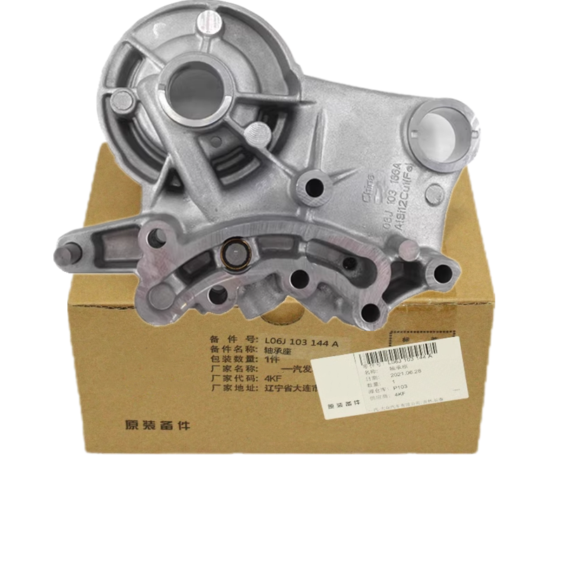 Camshaft Bridge Bracket Fit For AUDI A3 A4 VW CC Jetta Passat Tiguan ...