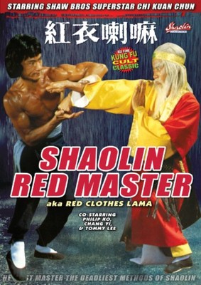 Shaolin Red Master-Hong Kong RARE Kung Fu Martial Arts Action movie ...