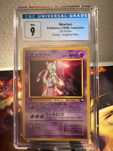 Mewtwo #150 CGC 9 Japanese CD Promo Glossy - Sugimori Illus Pokemon ...