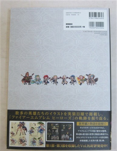 Character Illustrations Vol.2 Fire Emblem Heroes Art Works Book From ...