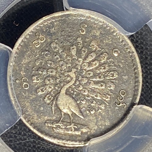 Burma PEACOCK Mu Silver Coin 1852 AD CS1214 Myanmar Mandalay Mint ...