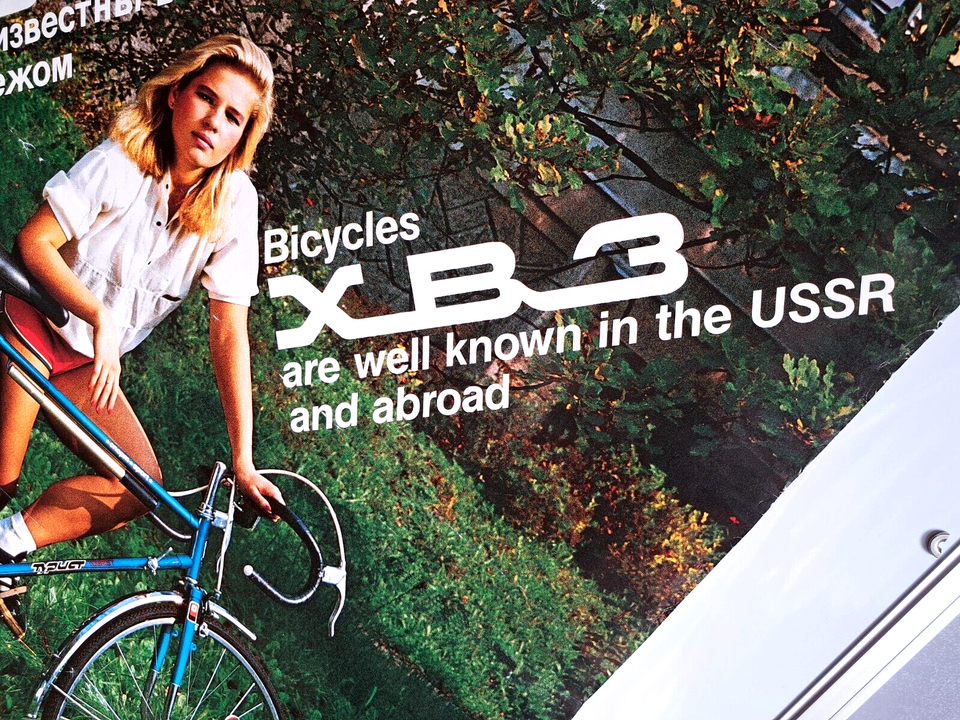 Kharkov Bicycle Factory /BIG Promo Poster/Avtoexport USSR/ HVZ bike ...