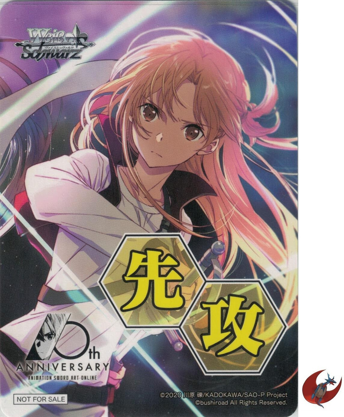 Weiss Schwarz card SAO/S100 Asuna first attack Sword Art Online SAO | eBay