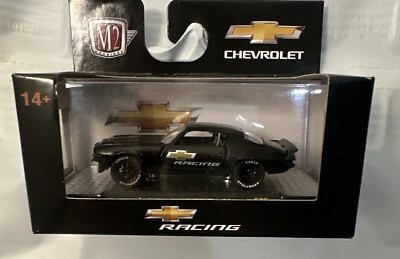 1971 Chevy Camaro SS 396 M2 Detroit Muscle/Auto-Meets R66 Limited ...