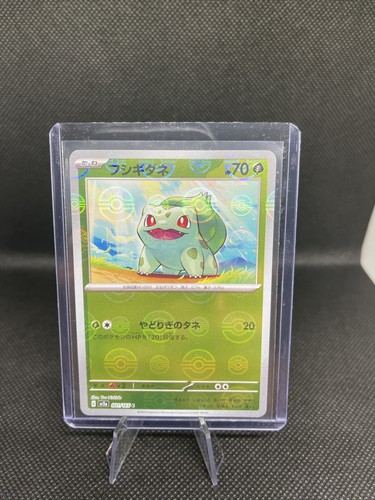 Pokémon Japanese Bulbasaur Reverse Pokeball Holo Pokemon 151 Set 001/ ...