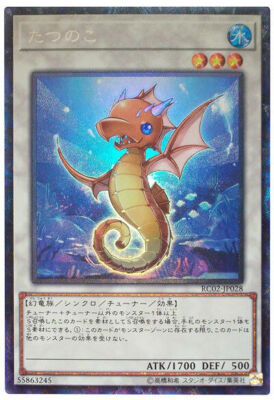 RC02-JP028 - Yugioh - Japanese - Tatsunoko - Collectors | eBay