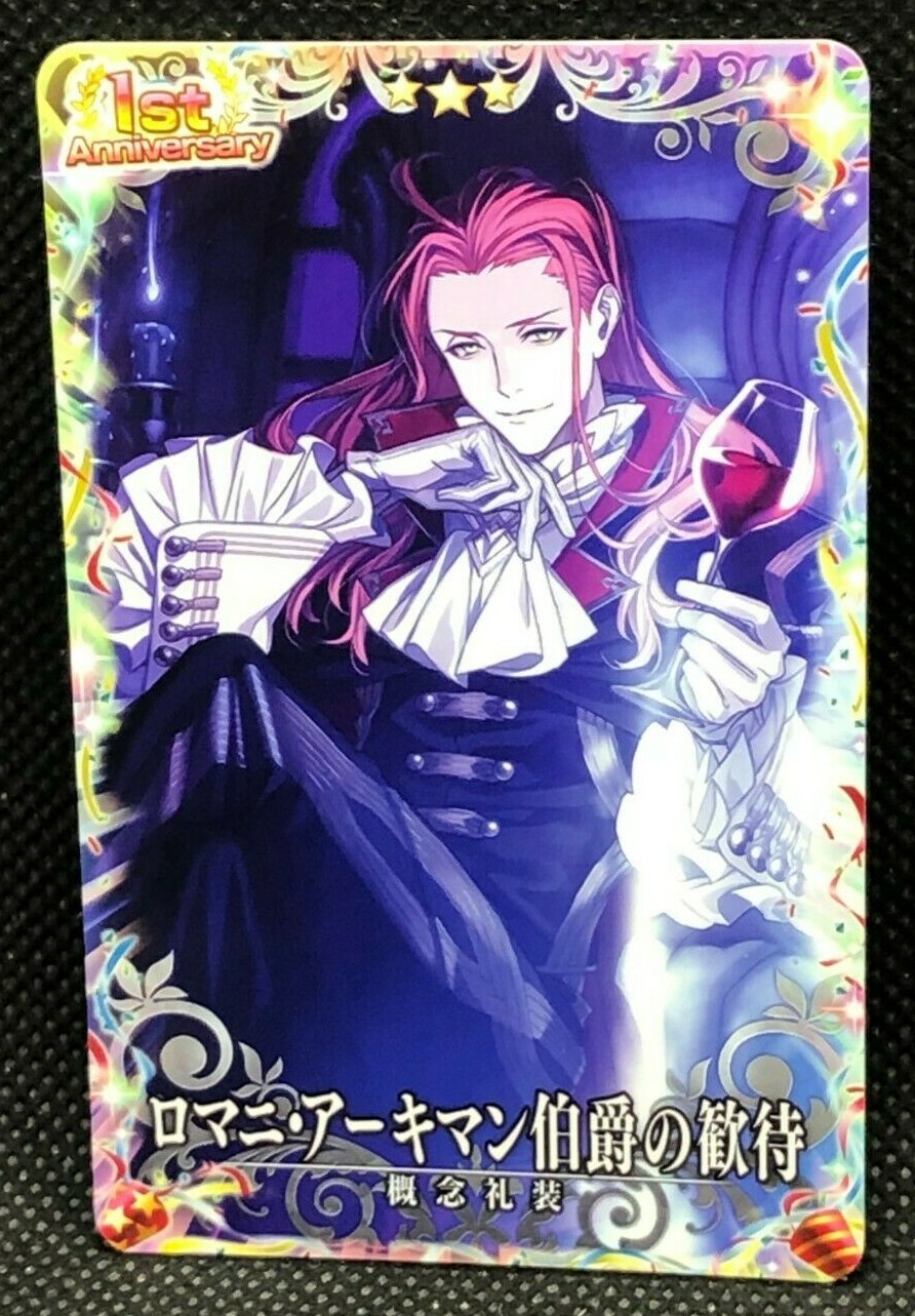 Count Romani Archiman 1st Anniversary FGO Fate Grand Order Arcade Card ...