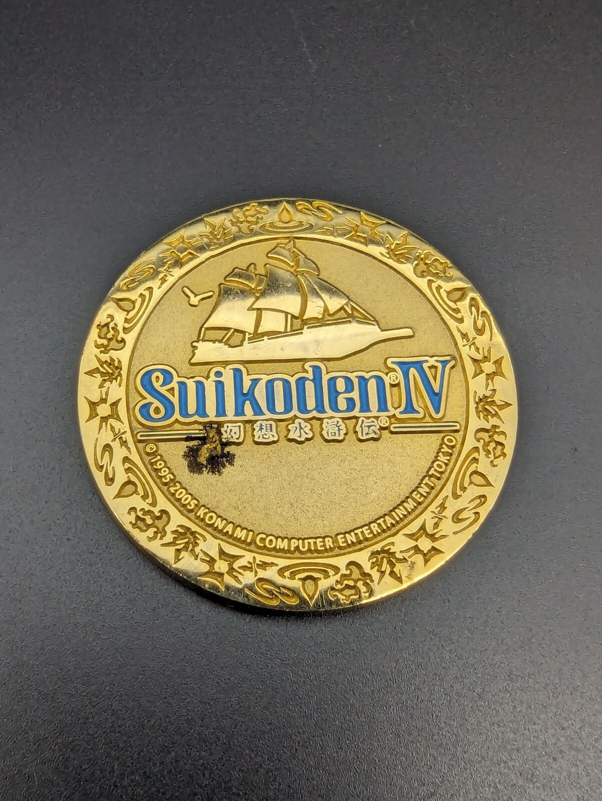 Suikoden IV One Hundred Potch Metal Coin Token Rare Giveaway Item PS2 ...