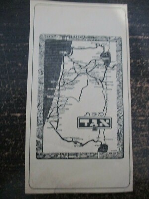 Eged bus company: a vintage Hebrew paper advertising, Palestine, 40's ...