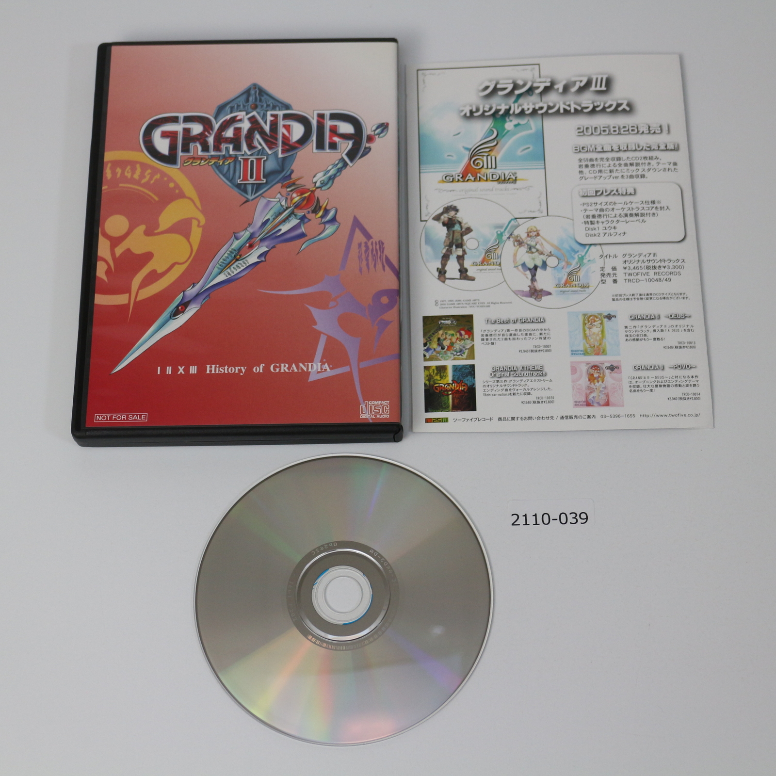 PS2 Grandia 3 III History of grandia Working NTSC-J Japan 2110-039 ...
