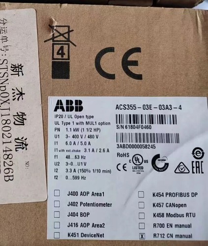 ACS355-03E-03A3-4 brand new ABB frequency converter with box, free ...