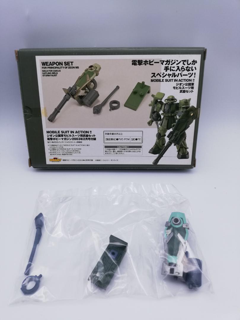 Zeon Mobile Weapons OMS 90R Gundam F90 Mars Independent Zeon Forces