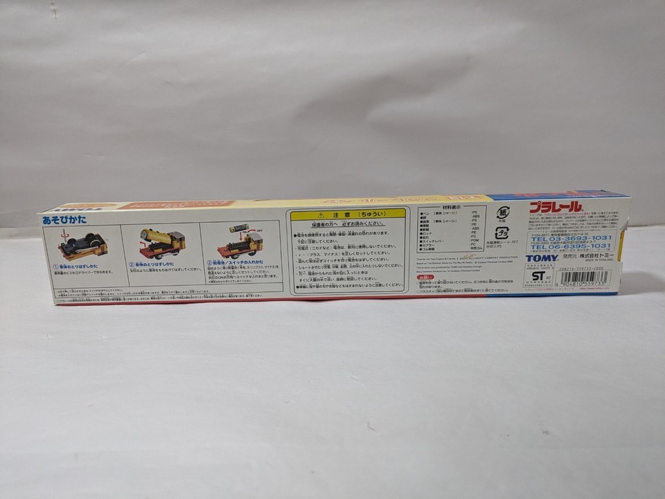 Thomas & Friends TOMY Plarail Trackmaster BEN New Sealed In Box Rare | eBay