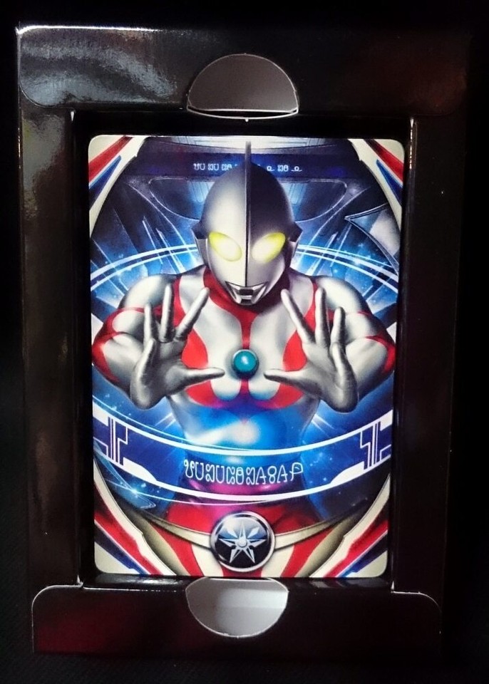 Bandai Ultra Fusion Card Ultraman Orb Ultra Fusion Card Complete set | eBay